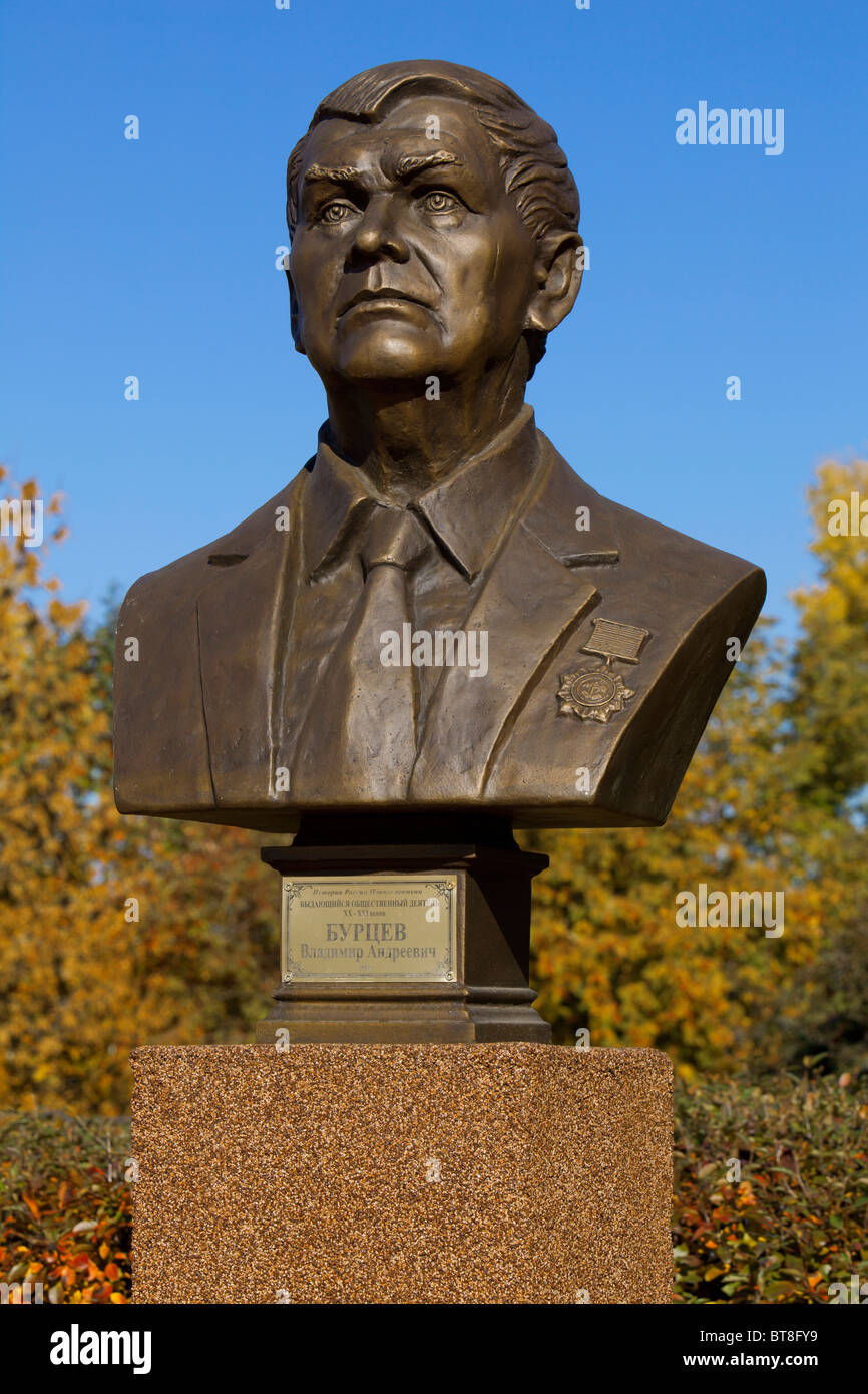 Bust of the Russian businessman Vladimir Andreevitch Burtsev at the Fallen Monument Park in ...