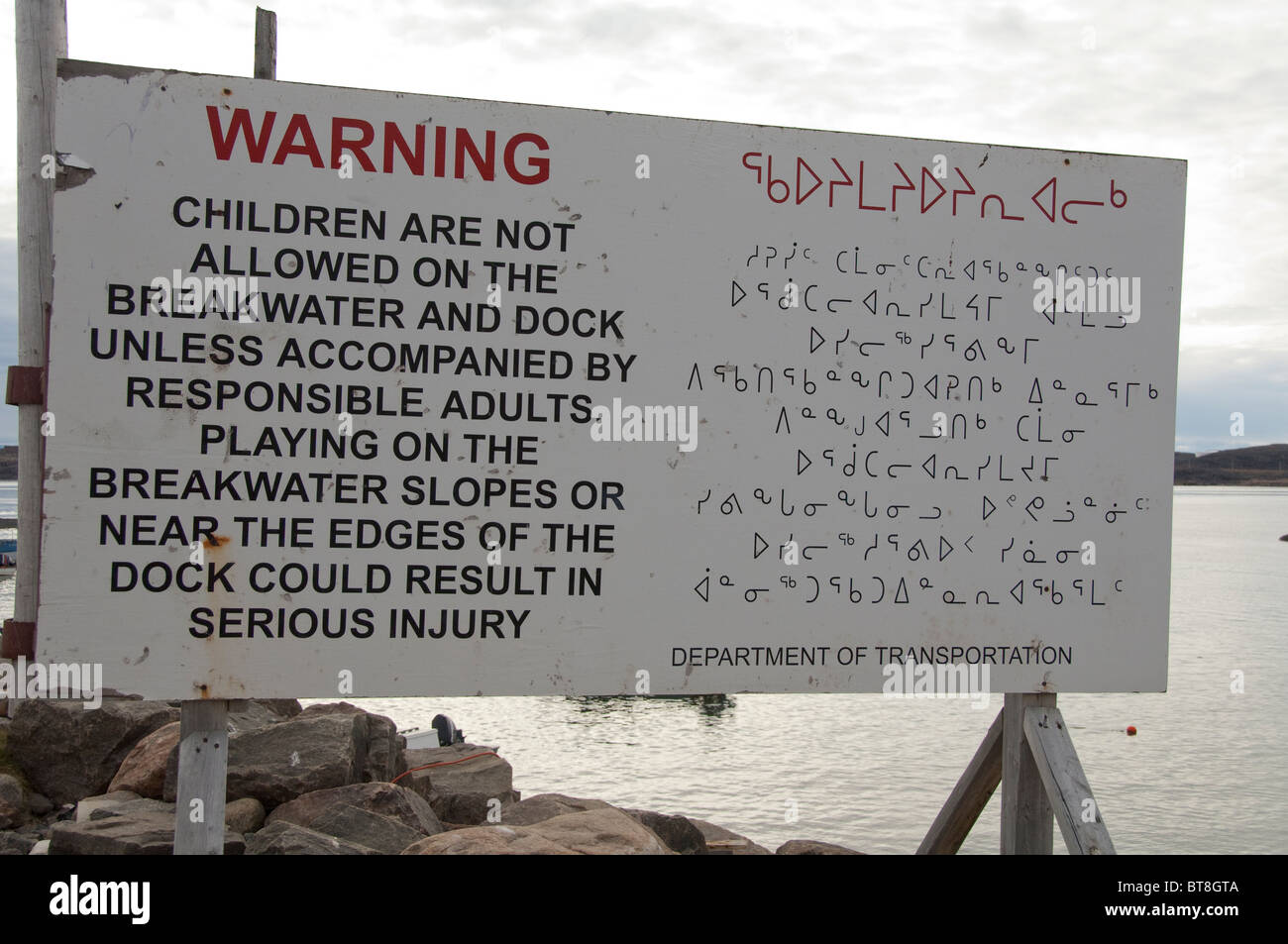 Arctic Canada, Nunavut, Baffin Island, Iqaluit (aka Frobisher Bay ...