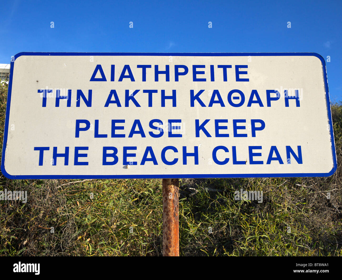 Please keep the beach clean hi-res stock photography and images - Alamy
