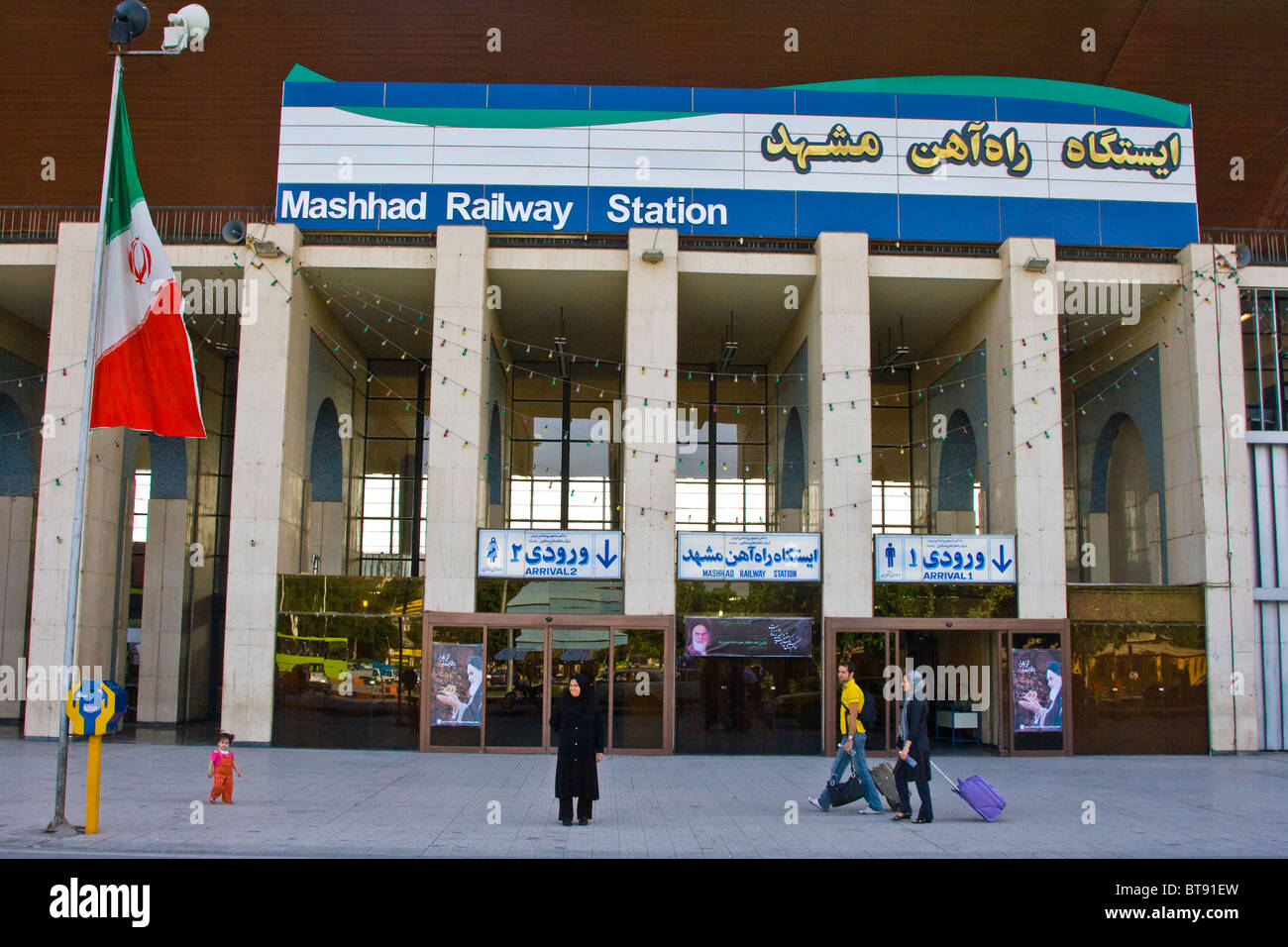 Mashhad hi-res stock photography and images - Alamy