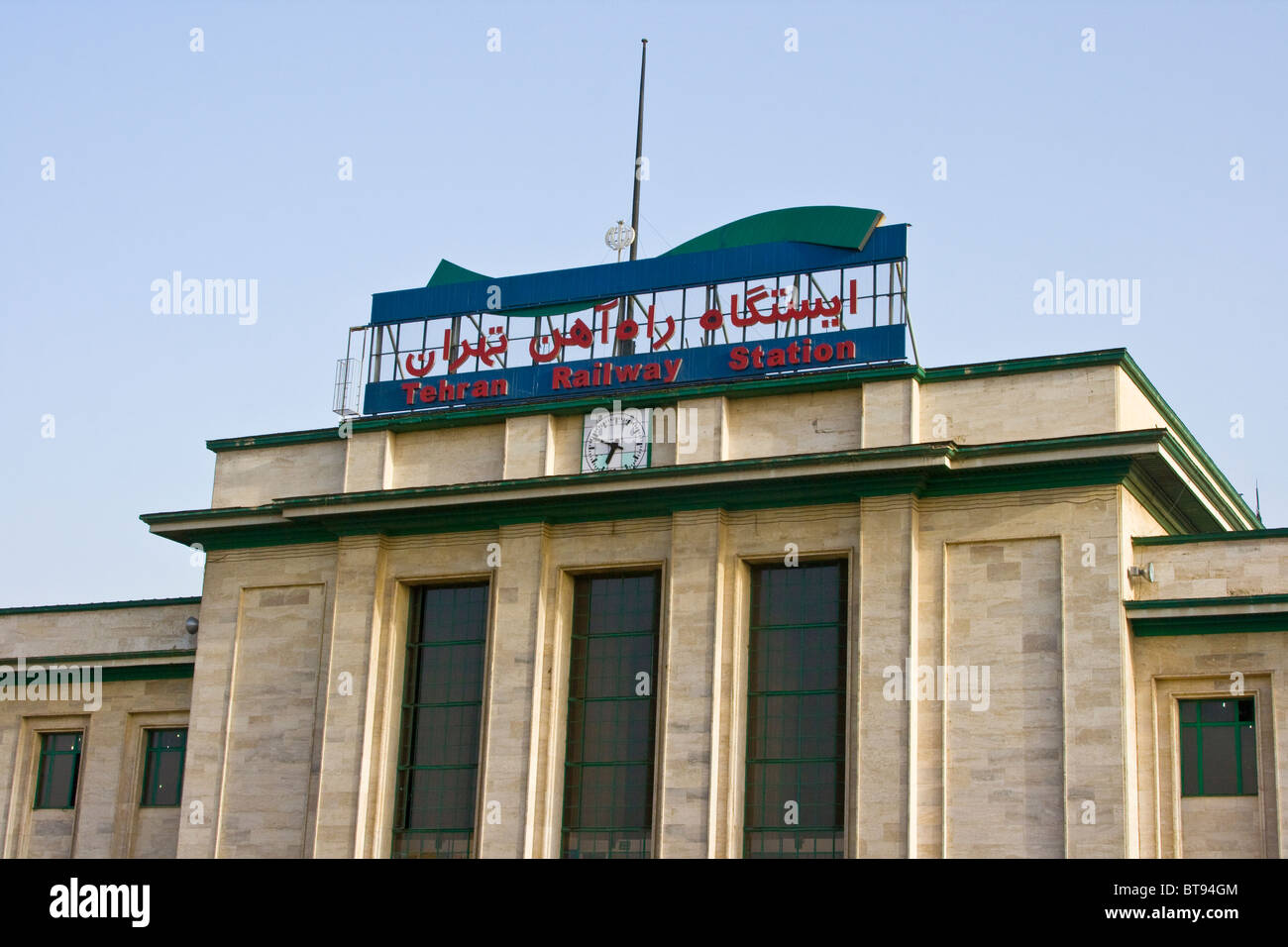 Iranian railway hi-res stock photography and images - Alamy