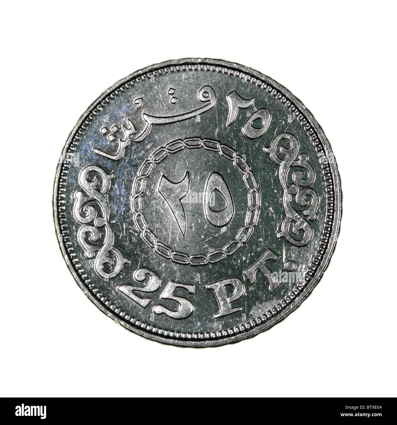 Egyptian coin 25 piastres Stock Photo - Alamy
