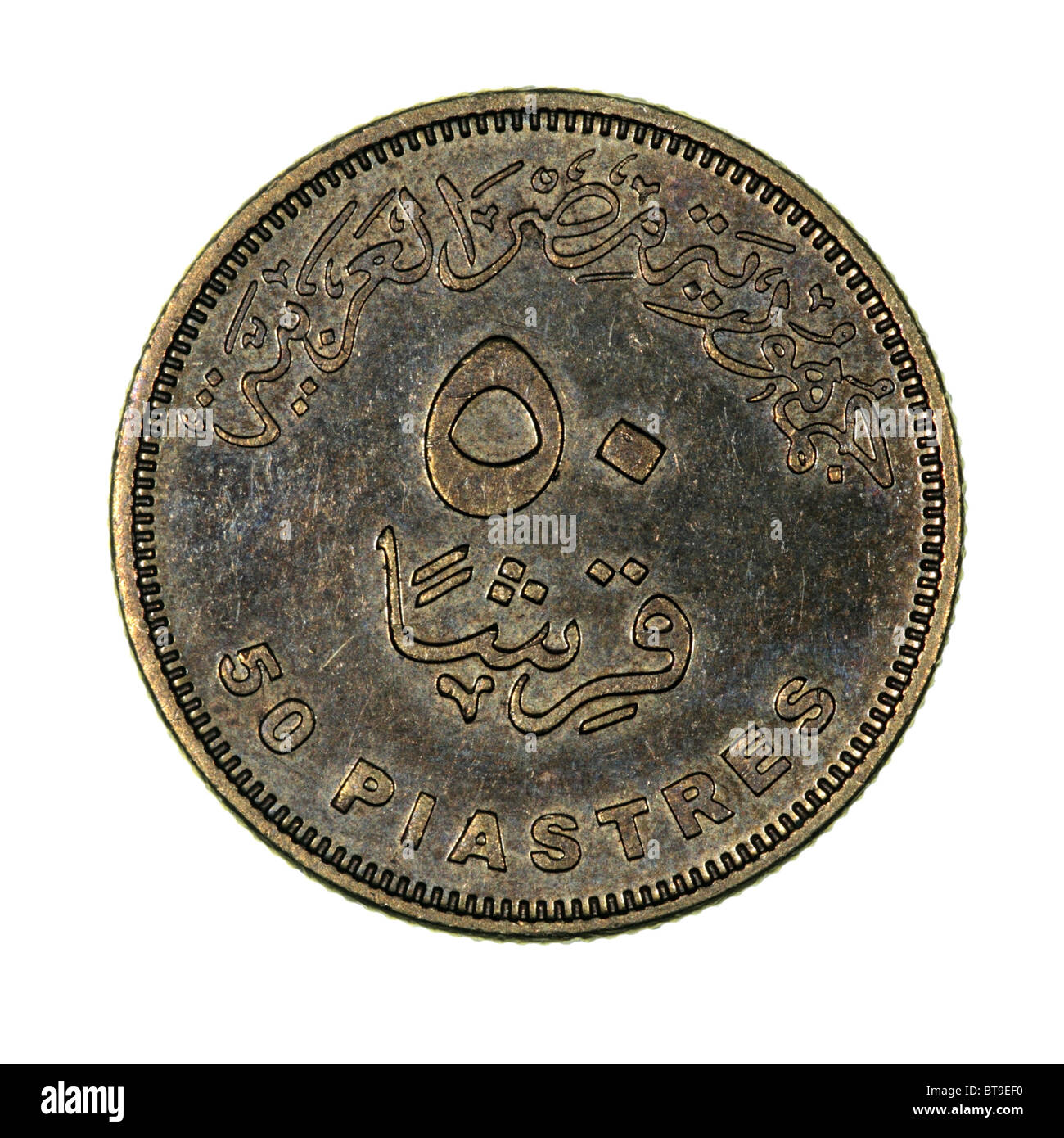 Old egypt coin hi-res stock photography and images - Alamy