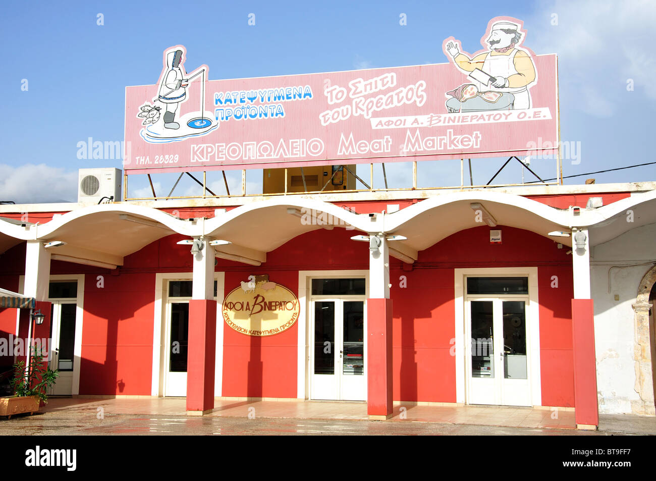 Meat market building, Argostoli, Kefalonia (Cephalonia), Ionian Islands ...