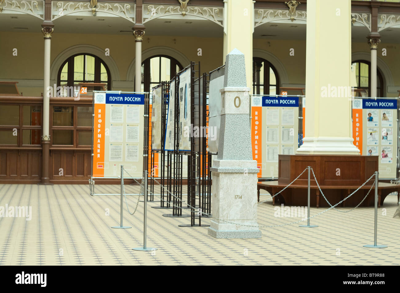 Interior of Main Post Office of Russian Post in Saint-Petersburg ...
