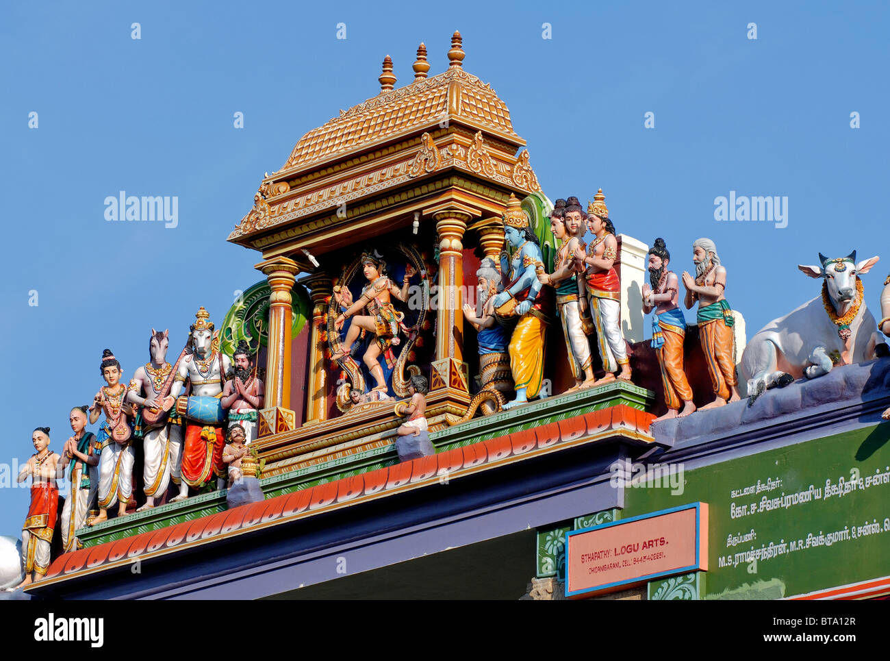 Chidambaram temple sculptures hi-res stock photography and images - Alamy