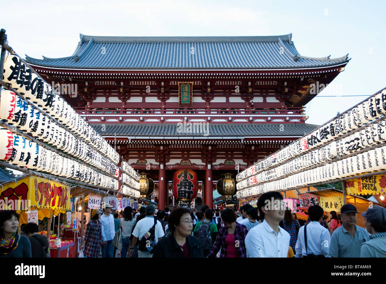 The senso ji temple hi-res stock photography and images - Alamy