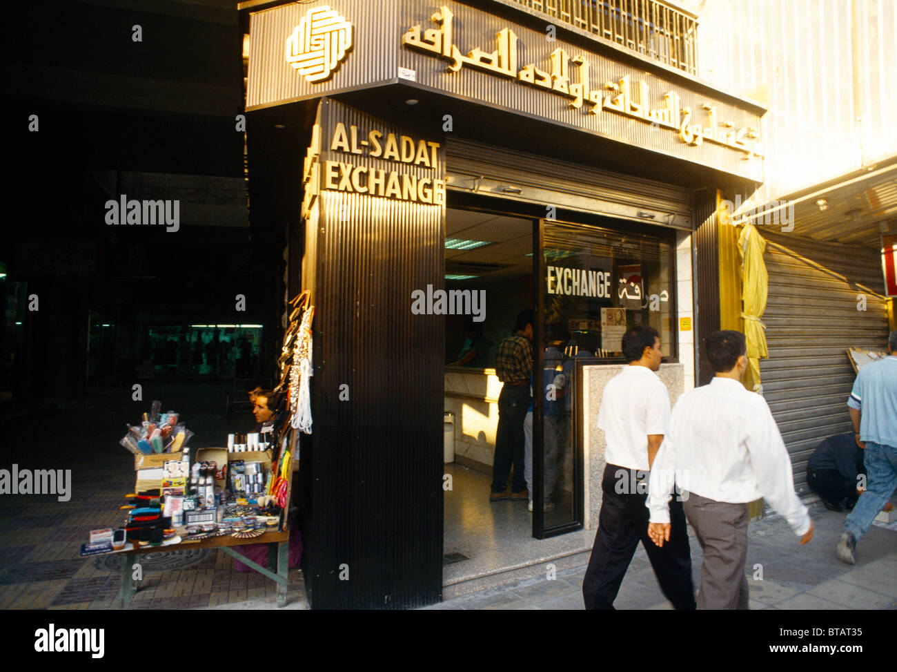Amman Jordan Downtown Currency Exchange Stock Photo - Alamy