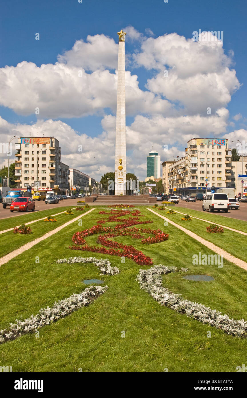 UKRAINE Kiev Memorial Square Stock Photo - Alamy