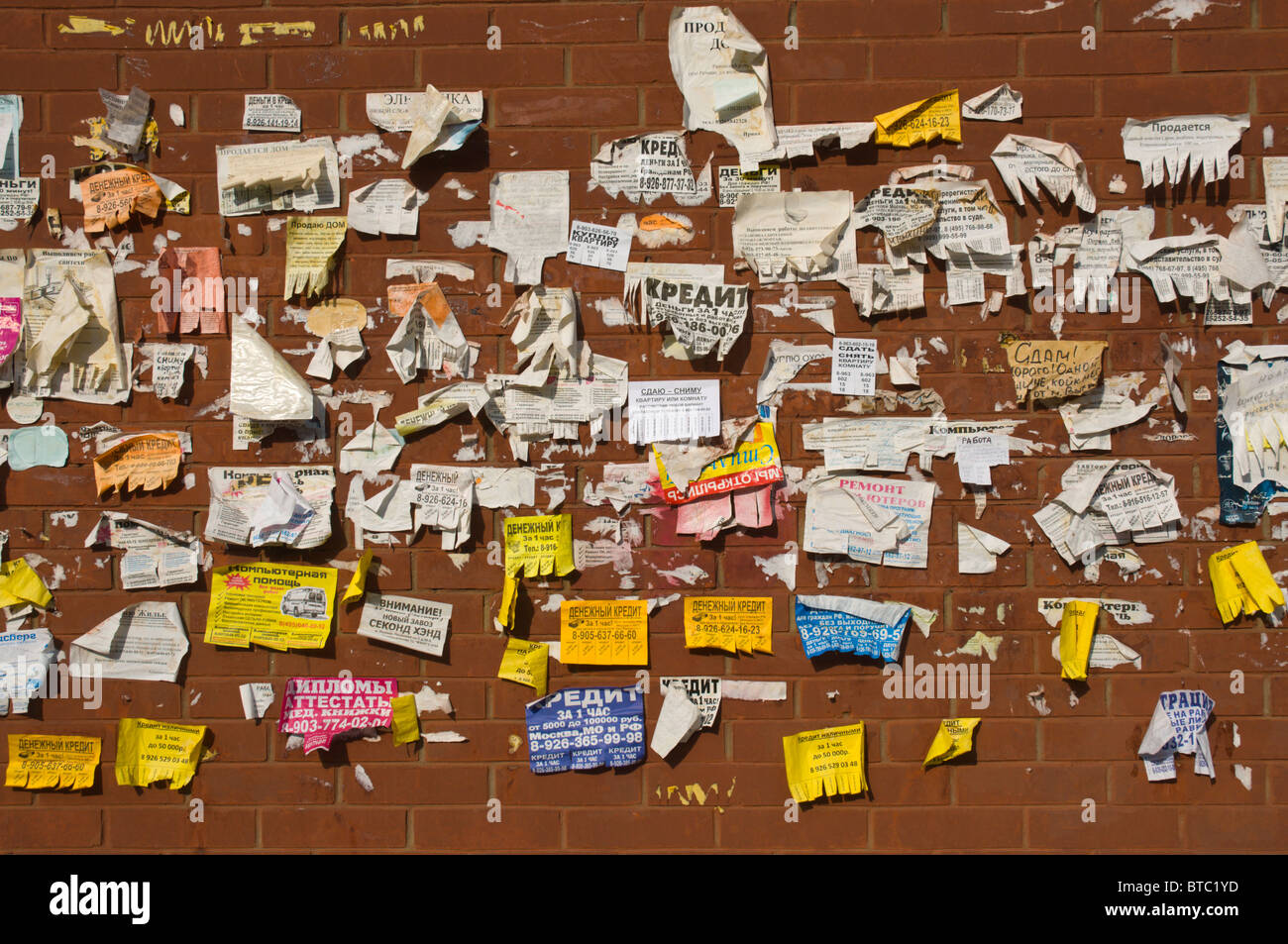 Notice board hi-res stock photography and images - Alamy