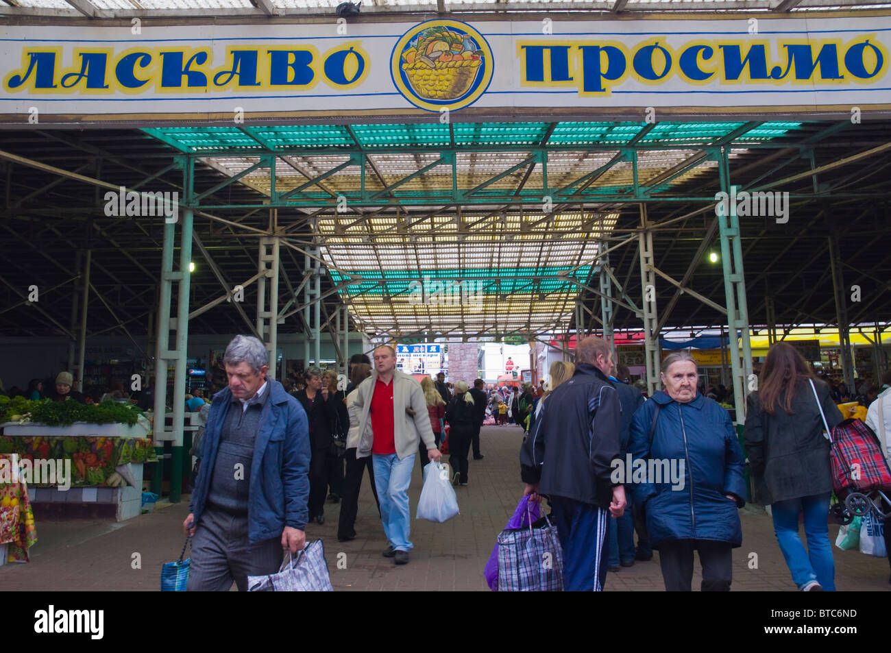 Krakivsky market Lviv western Ukraine Europe Stock Photo - Alamy