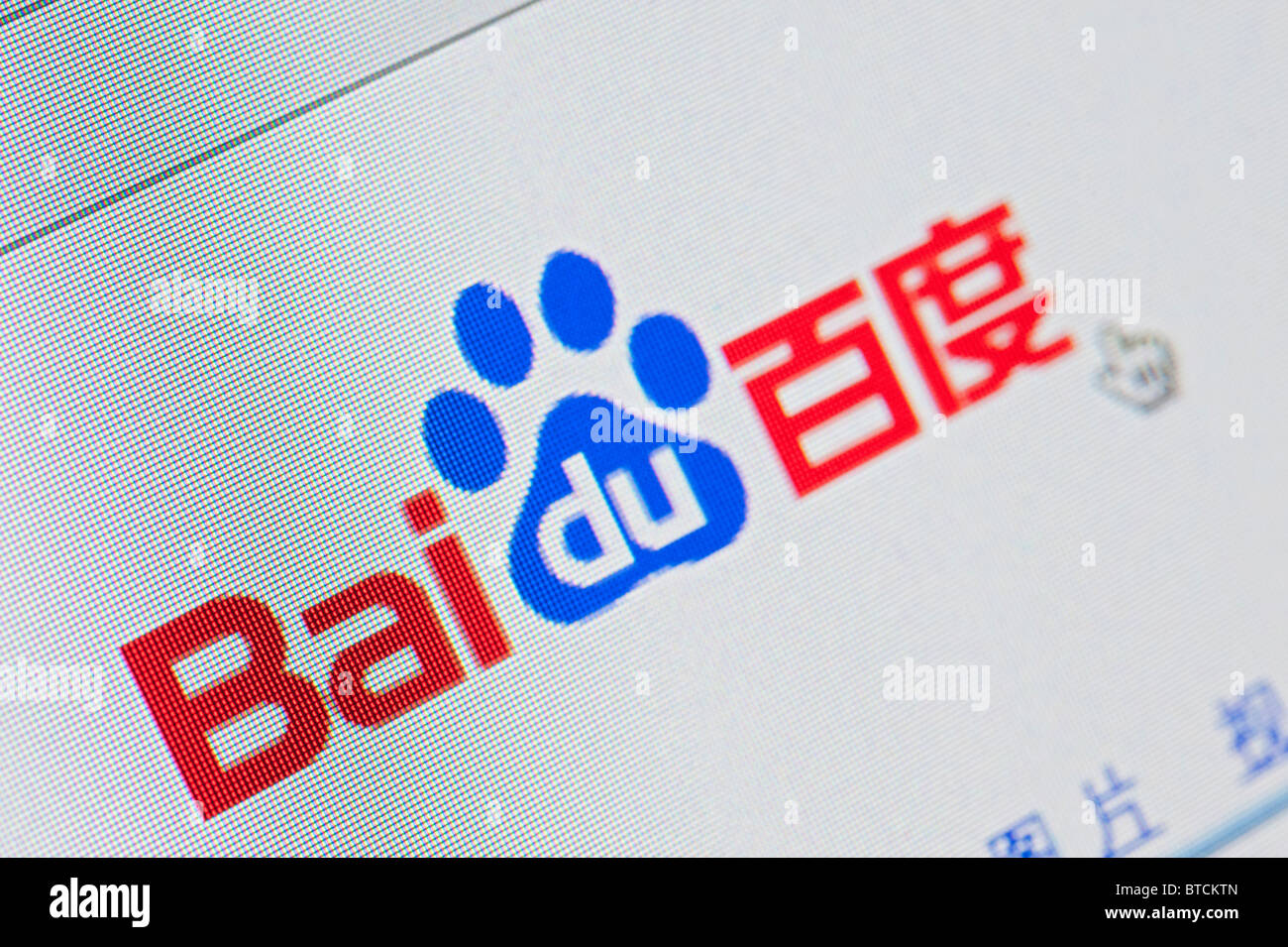 Detail of screenshot from website of Chinese search engine BaiDu Stock ...