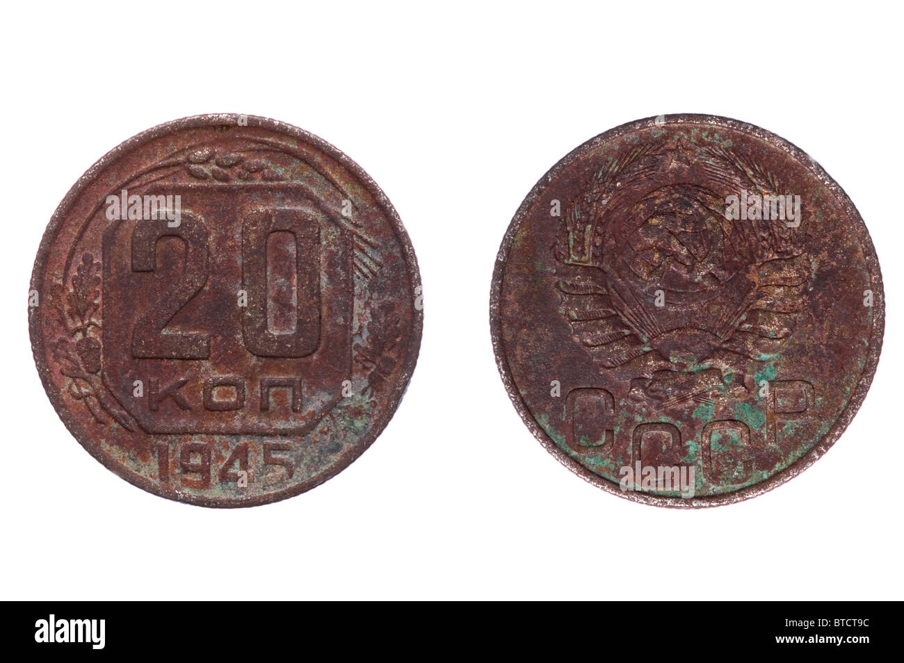object on white - Russia coins with rust close up Stock Photo - Alamy