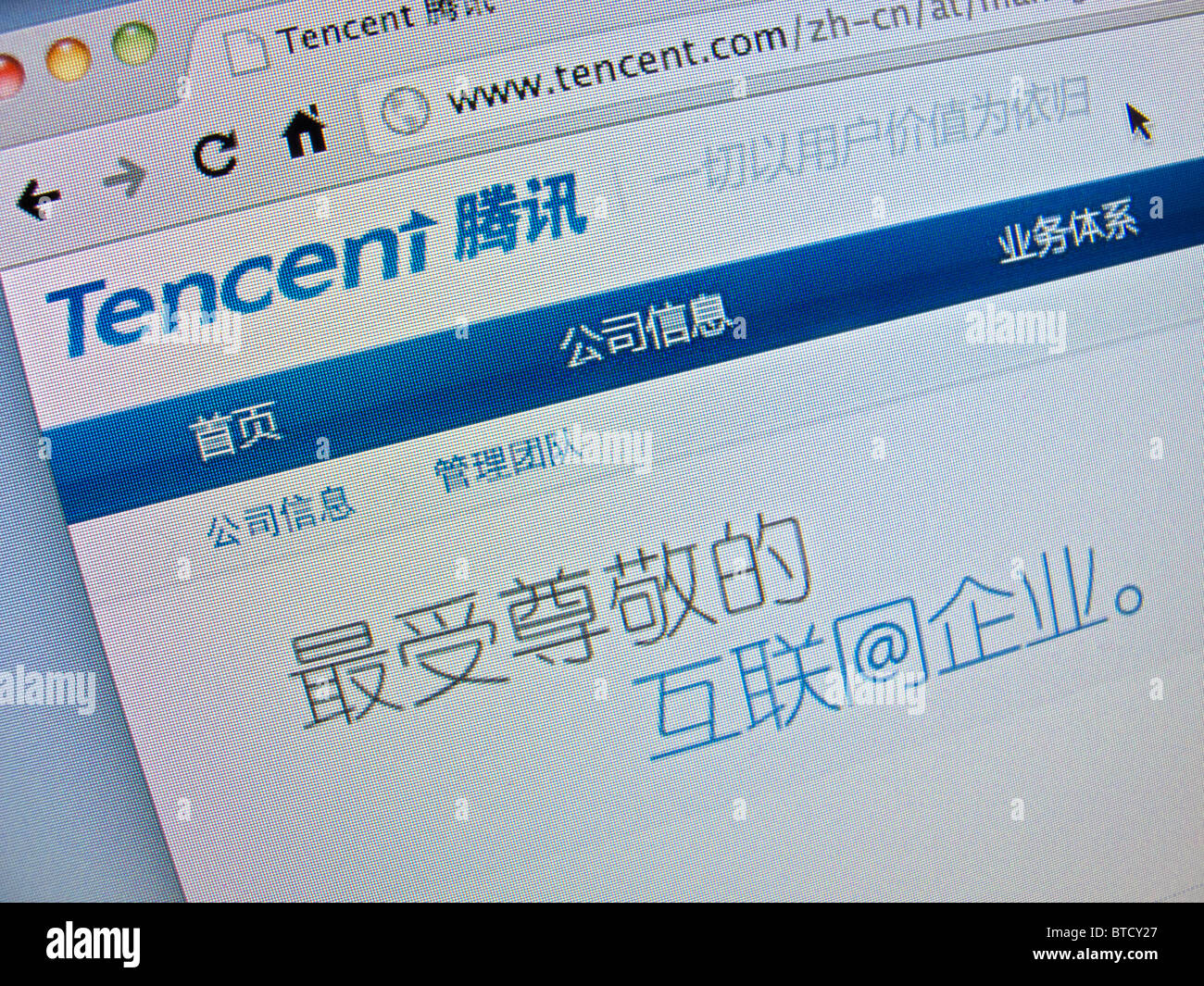 Tencent logo hi-res stock photography and images - Alamy