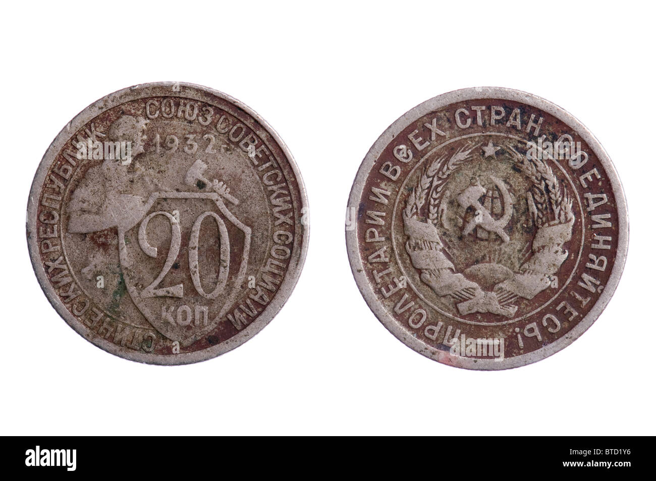object on white - Russia coins with rust close up Stock Photo - Alamy