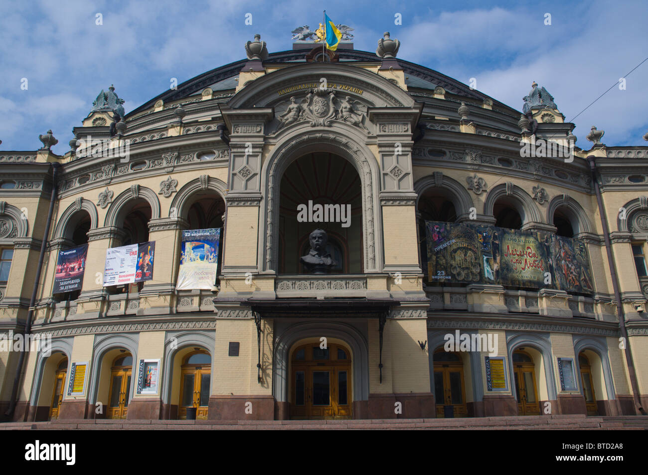 Kyiv opera house hi-res stock photography and images - Alamy
