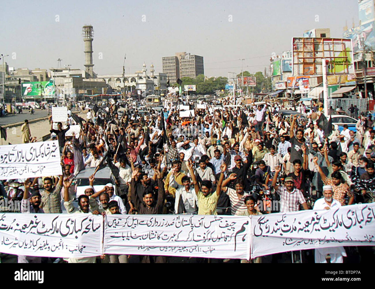 Chant Slogans Karachi High Resolution Stock Photography and Images - Alamy