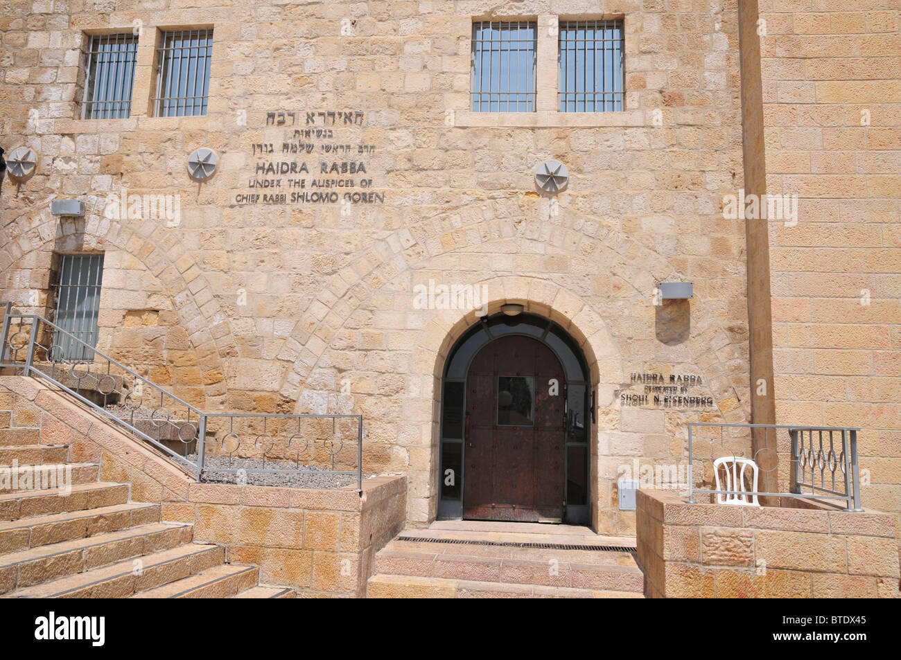 Greater jerusalem hi-res stock photography and images - Alamy