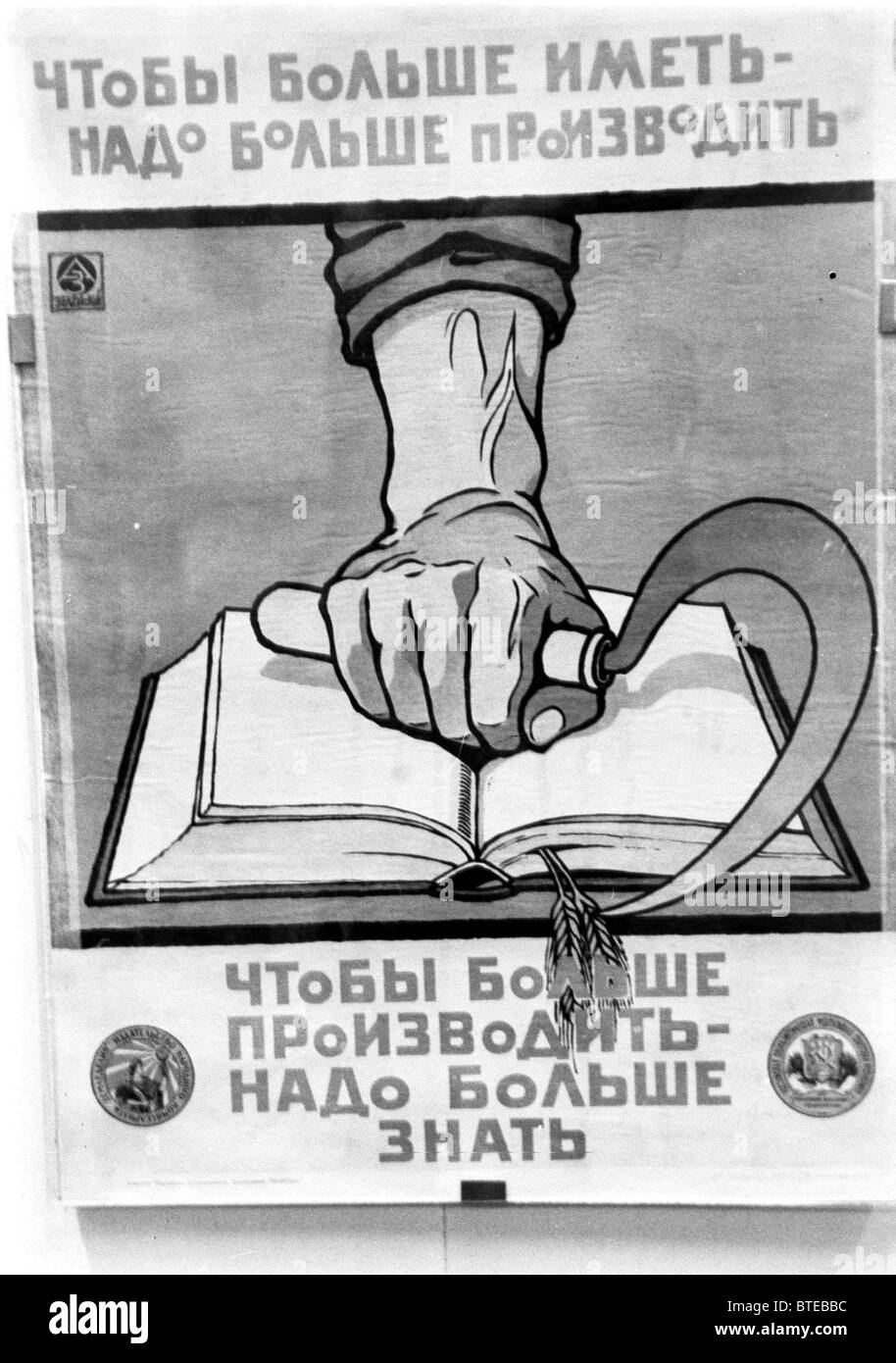 First Years Of Soviet Power High Resolution Stock Photography and ...