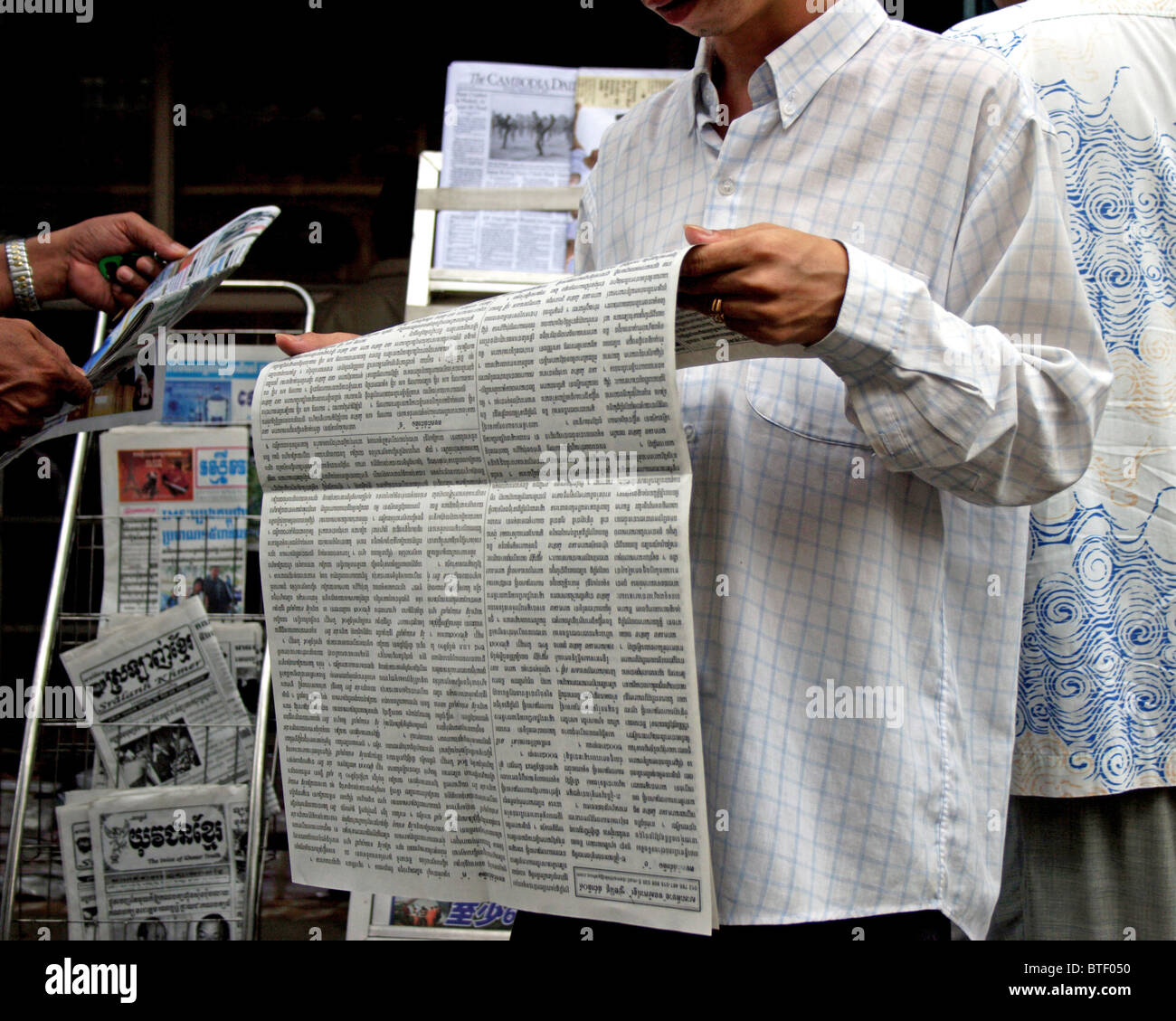 Cambodia daily newspaper hi-res stock photography and images - Alamy
