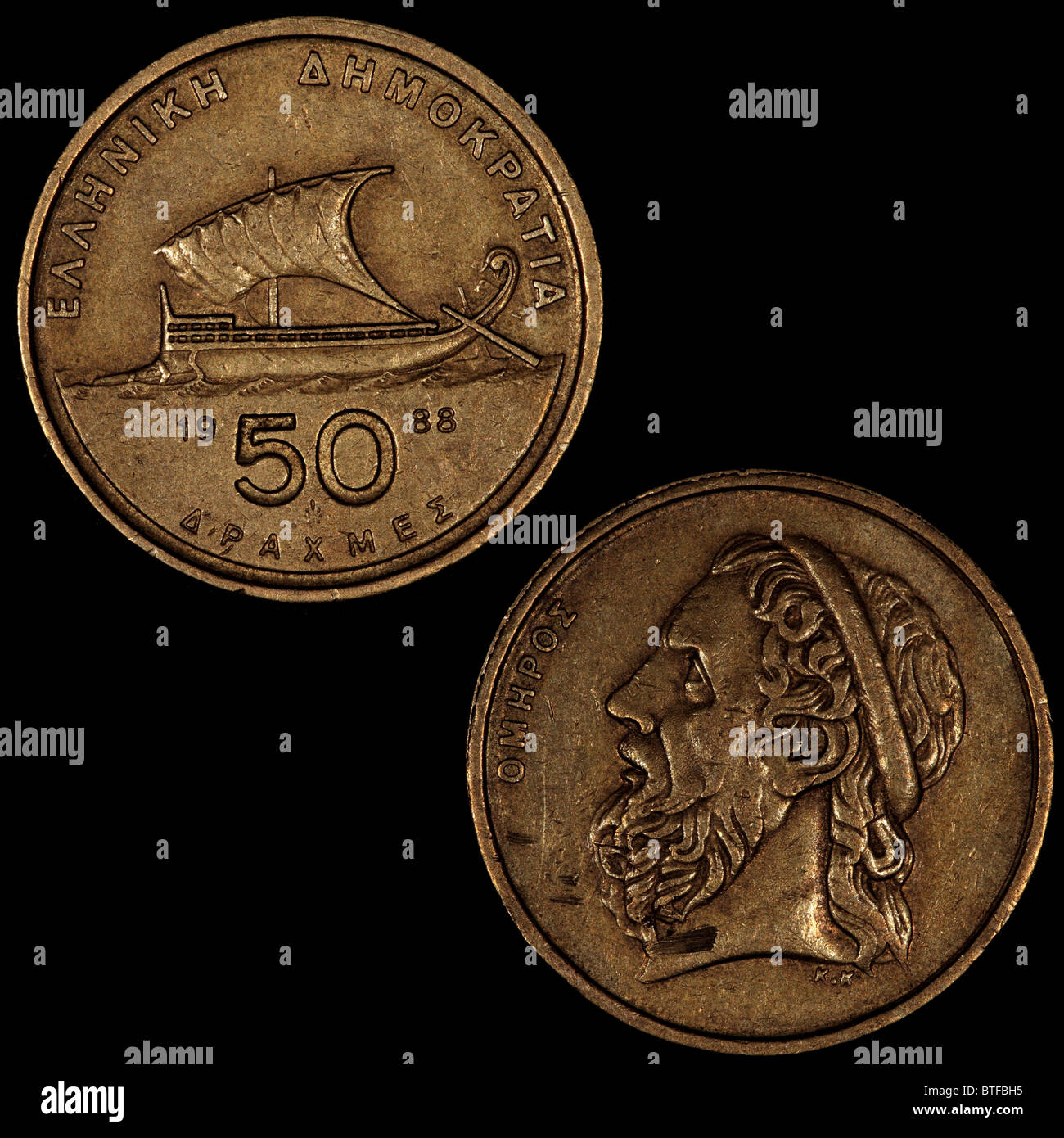 Greece currency hi-res stock photography and images - Alamy