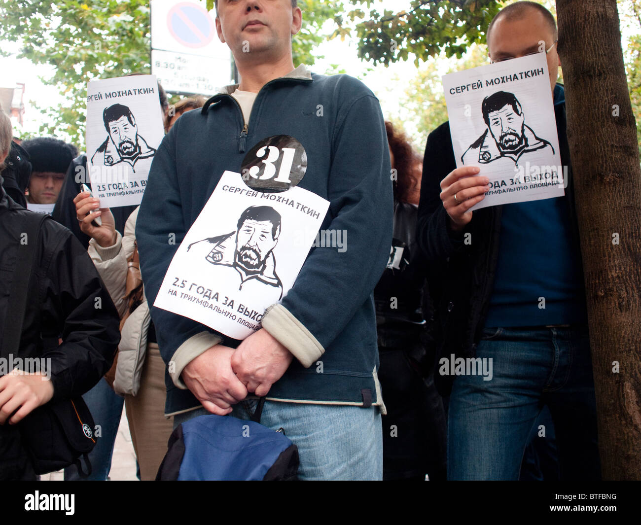 Article 31 hi-res stock photography and images - Alamy