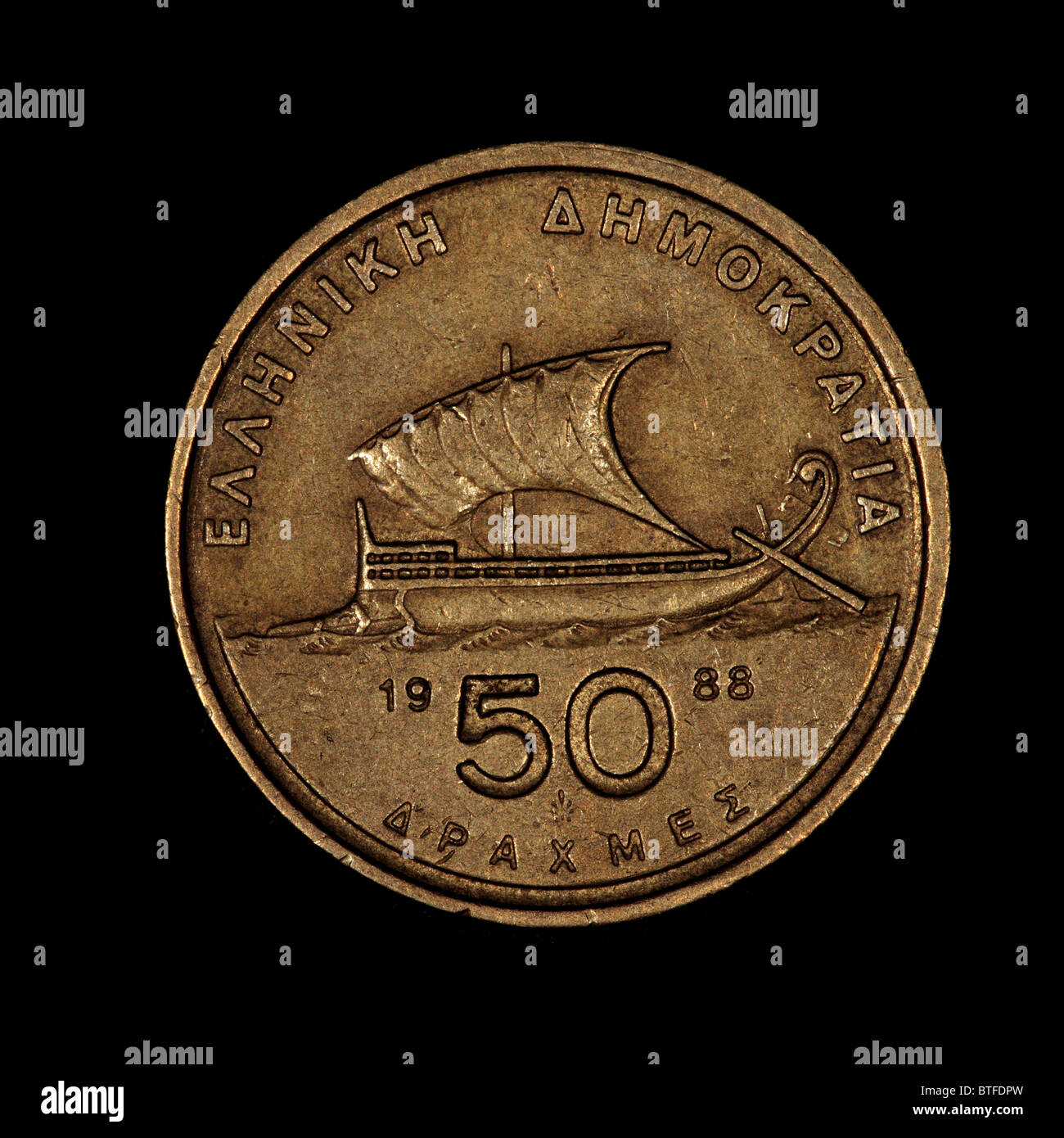 Greece currency hi-res stock photography and images - Alamy