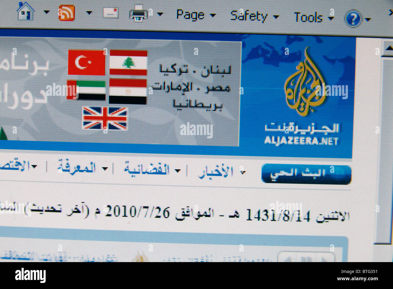 Screen shot of the Al Jezeera news organization's web site, aljazeera ...