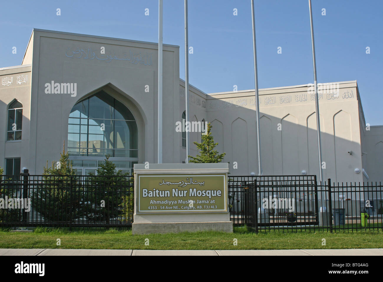 Muslim Mosque in Calgary, Alberta, Canada. sacred place Stock Photo - Alamy