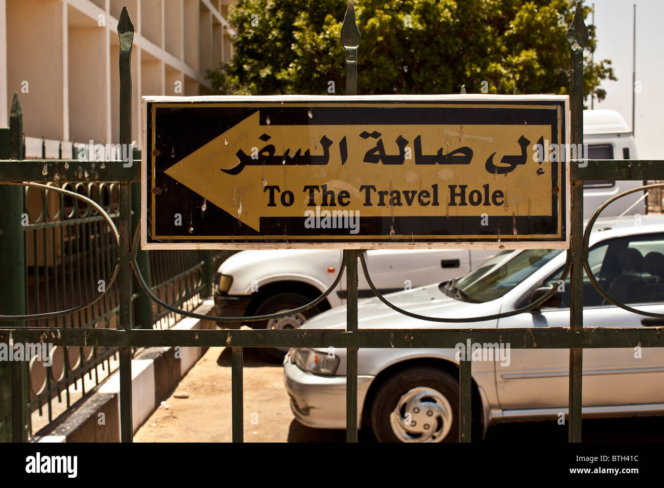 Egypt sudan border hi-res stock photography and images - Alamy