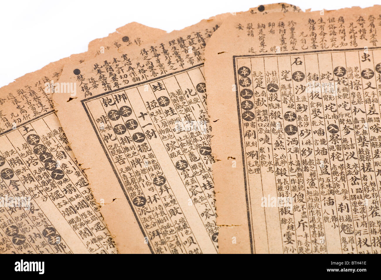 brown antique chinese book page for background Stock Photo - Alamy