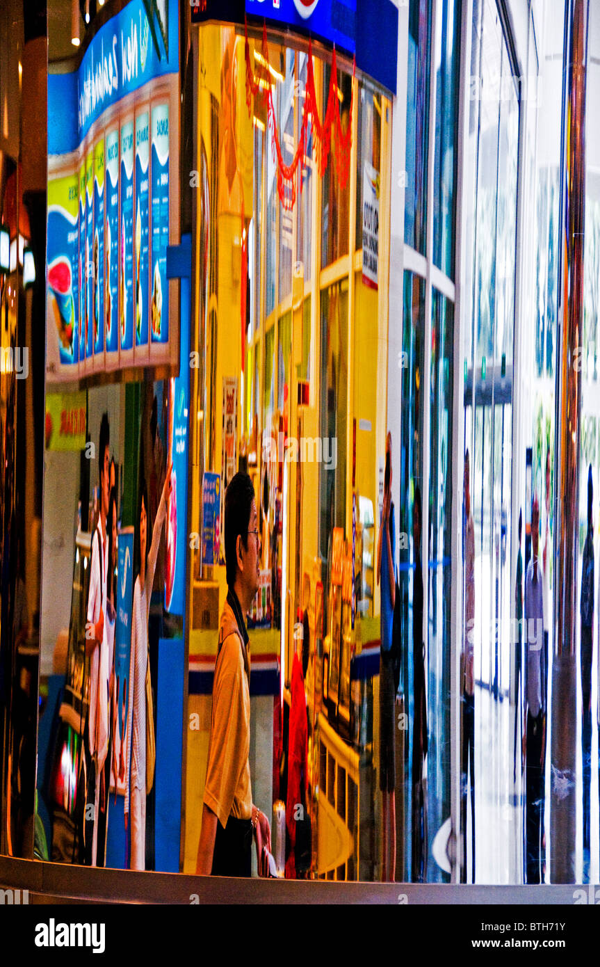 Carnival mirror distortion hi-res stock photography and images - Alamy