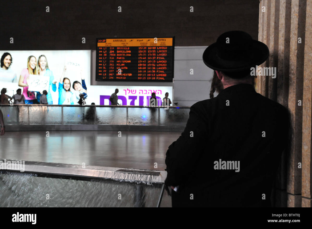 Ben gurion airport welcome sign hi-res stock photography and images - Alamy