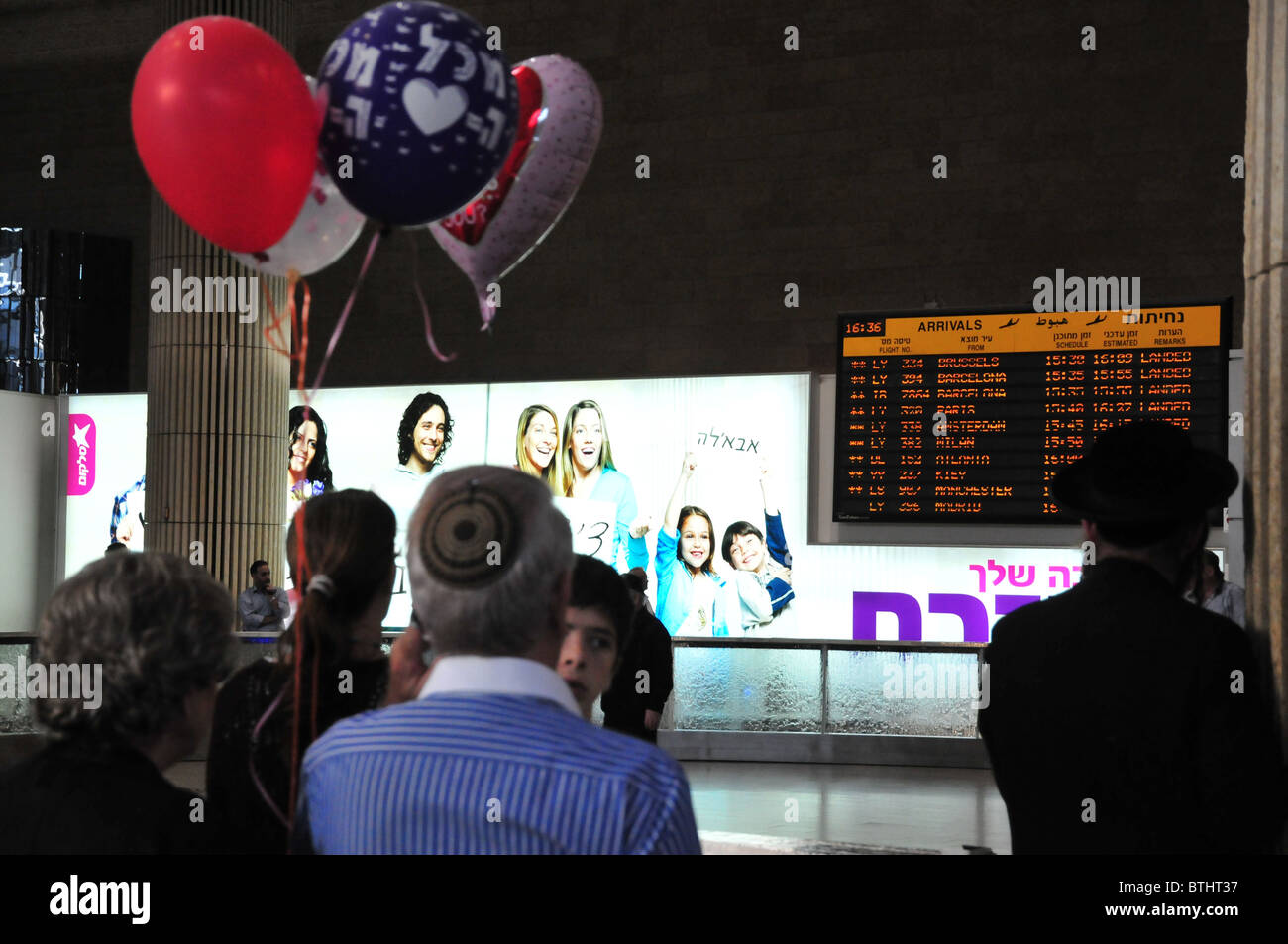 Ben gurion airport welcome sign hi-res stock photography and images - Alamy