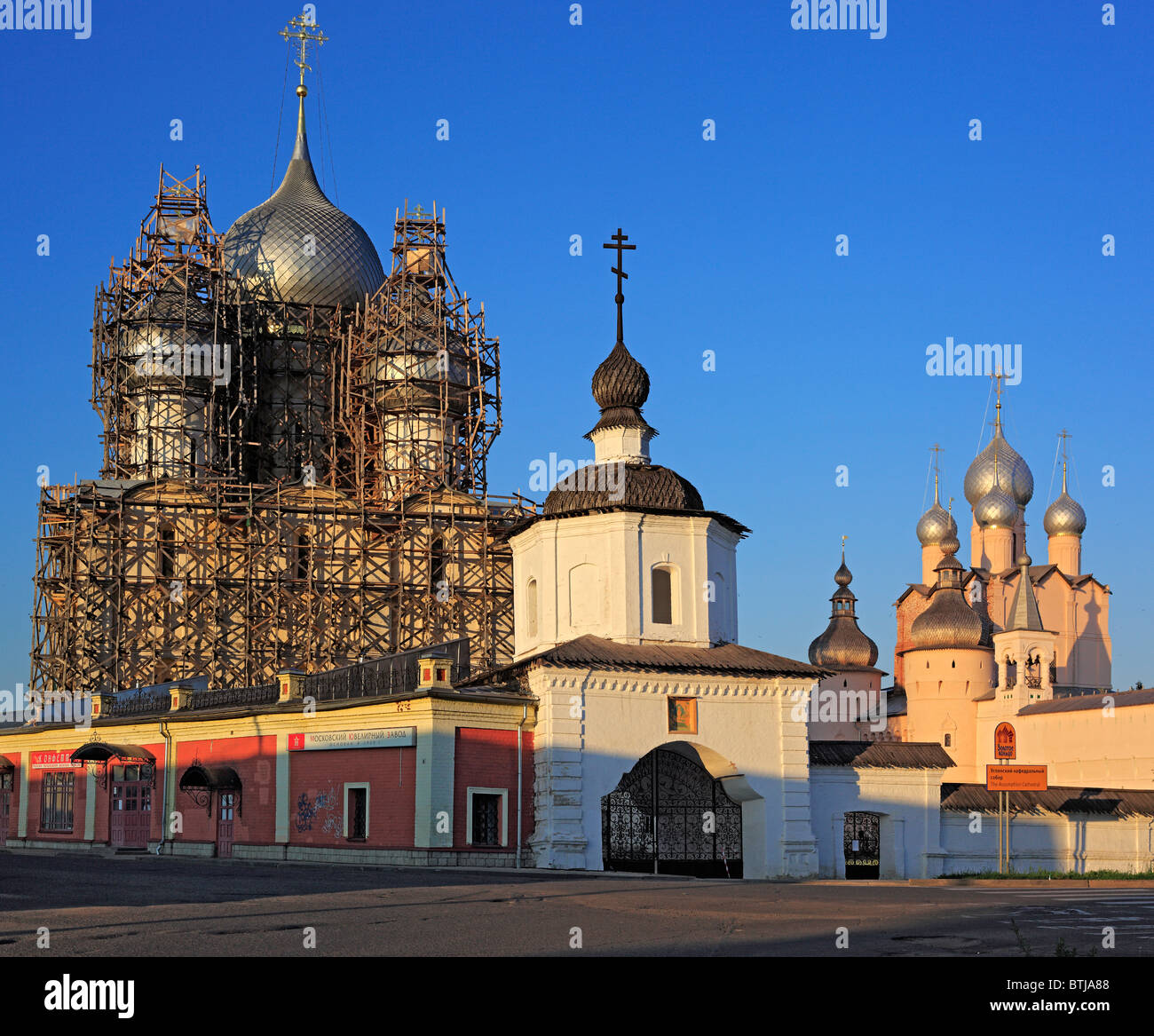 Rostov cathedral hi-res stock photography and images - Alamy