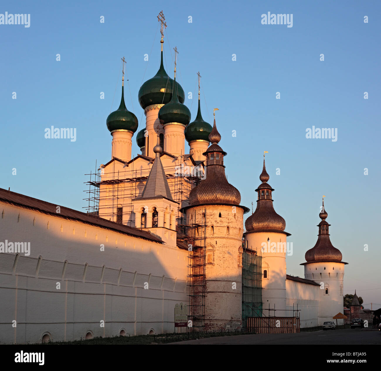 Rostov, Yaroslavl region, Russia Stock Photo - Alamy