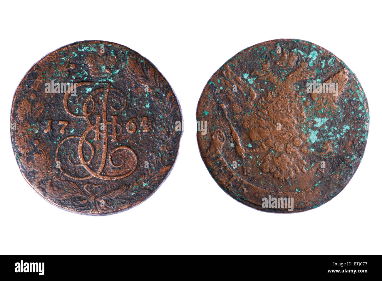 object on white - Russia coins close up Stock Photo - Alamy