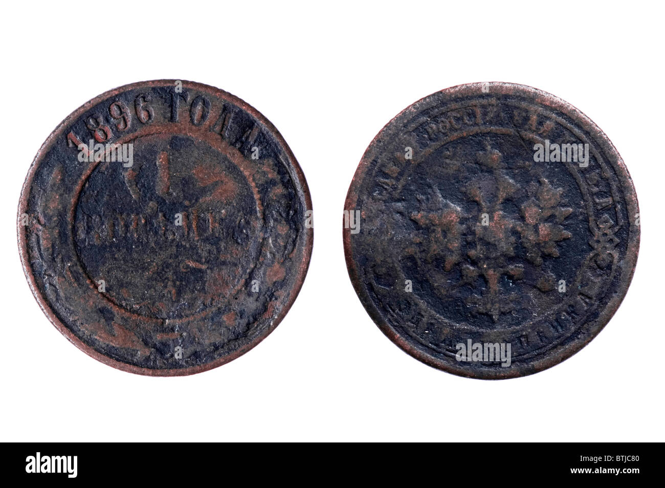 object on white - Russia coins with rust close up Stock Photo - Alamy