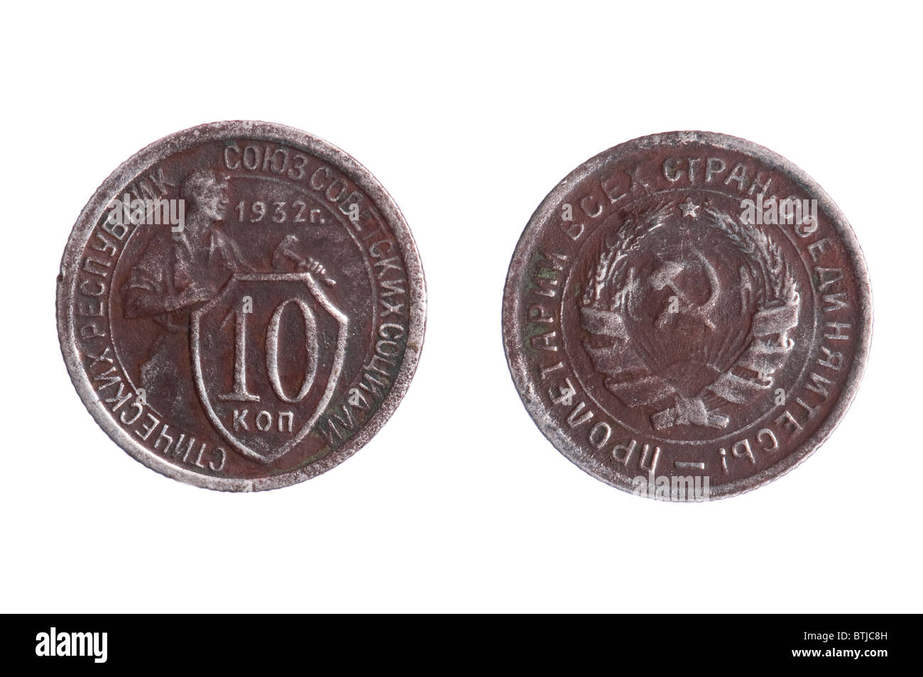 object on white - Russia coins with rust close up Stock Photo - Alamy