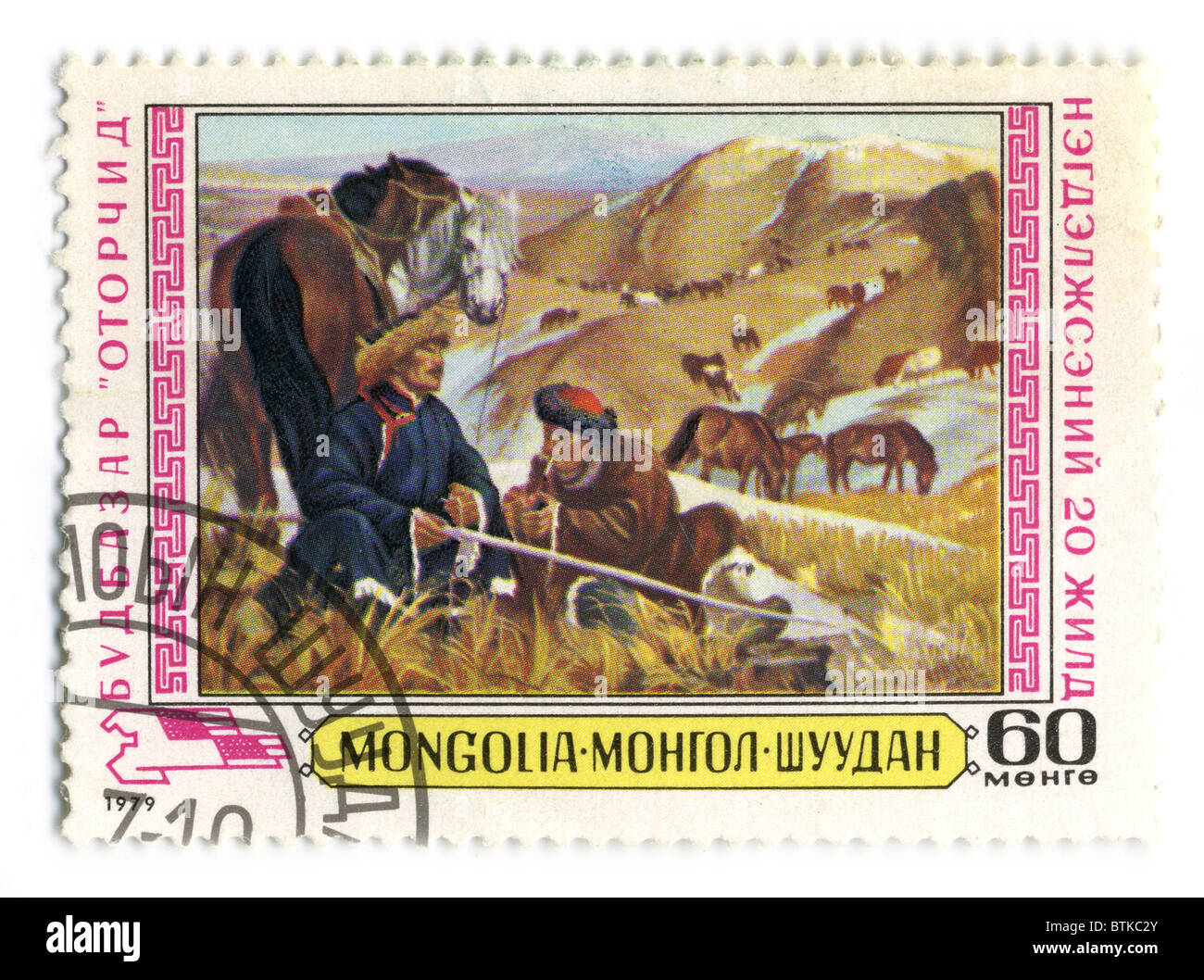Mongolia horse stamp Cut Out Stock Images & Pictures - Alamy