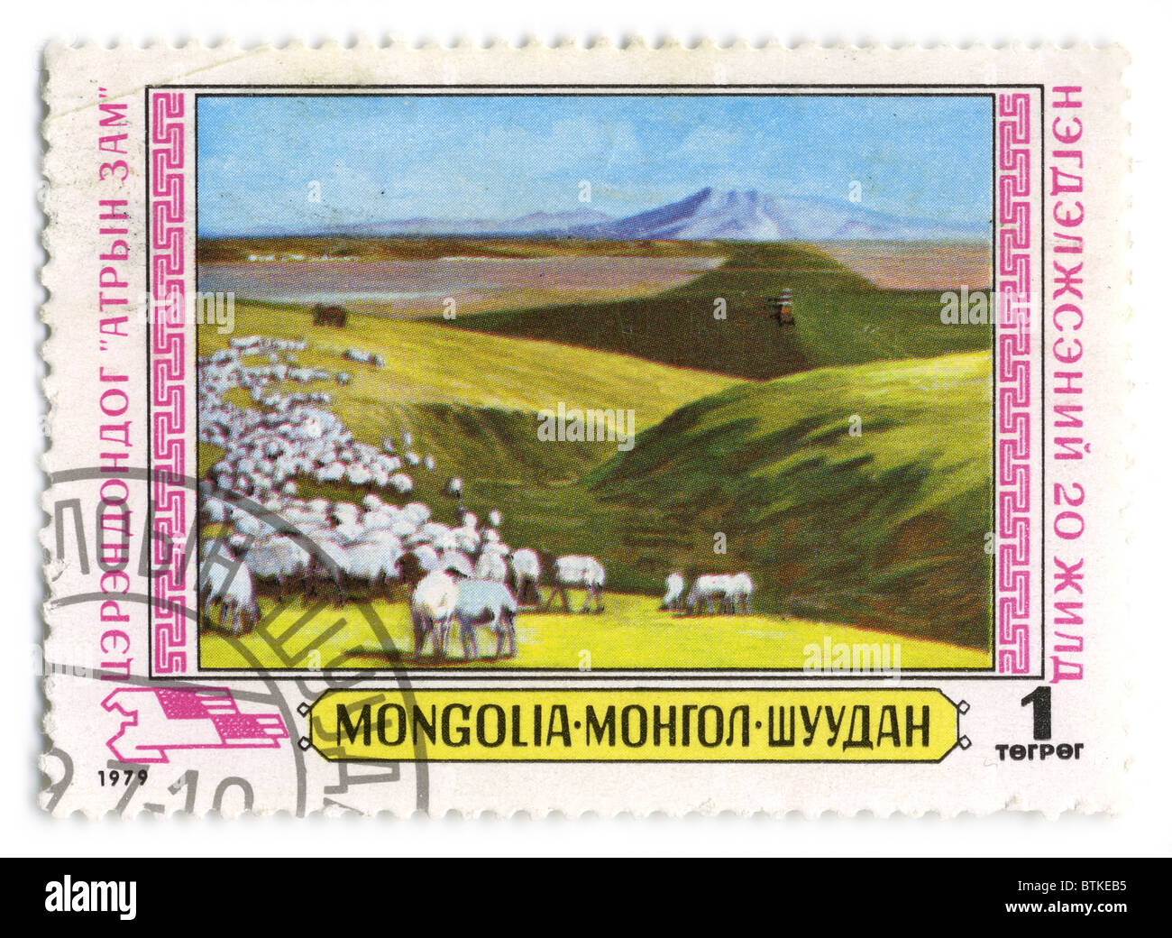 MONGOLIA - CIRCA 1979: A stamp printed in MONGOLIA shows the ...