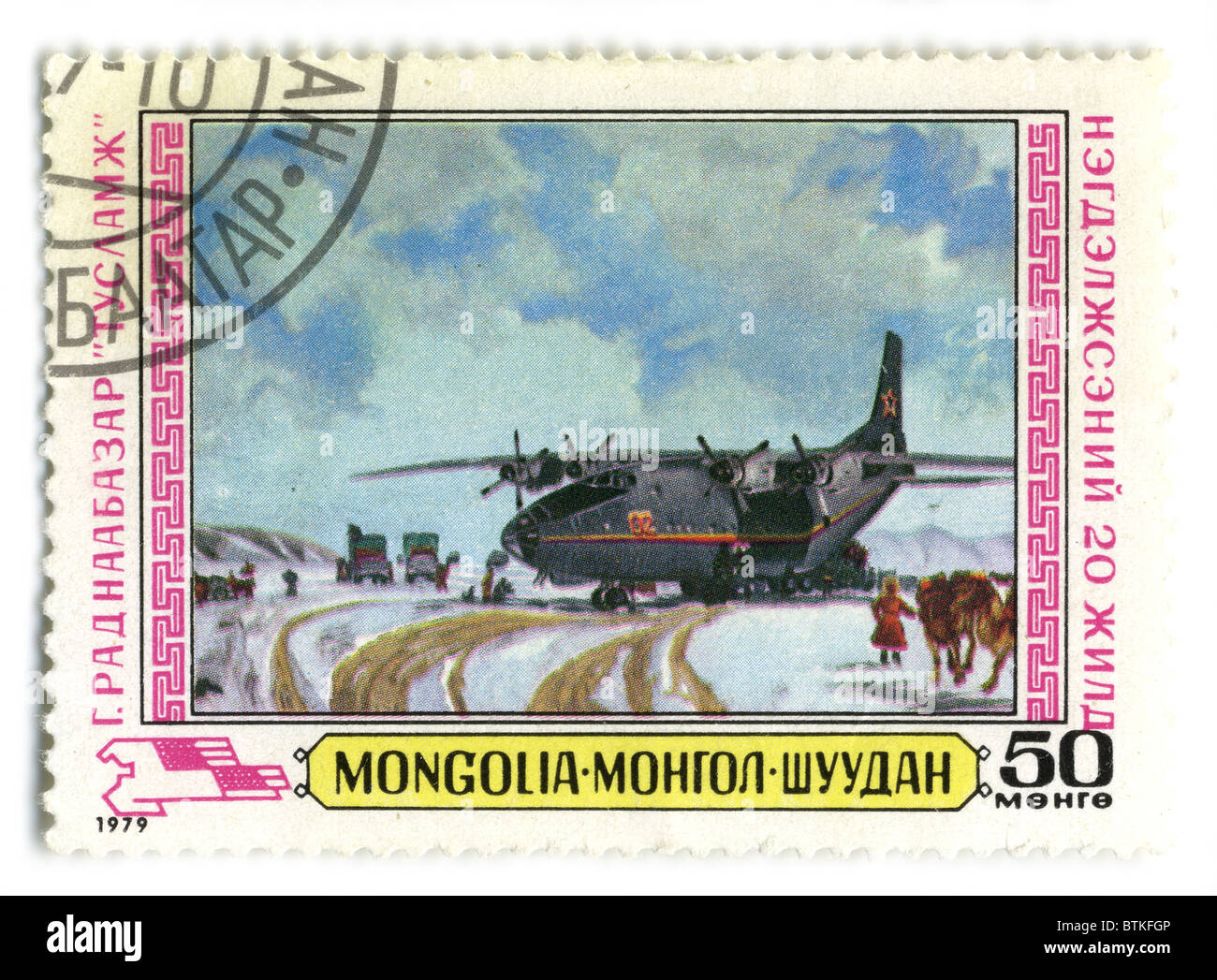 MONGOLIA - CIRCA 1979: A stamp printed in MONGOLIA shows the ...