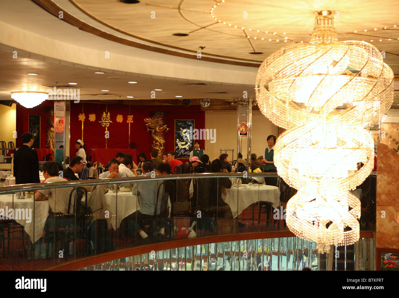 Chinese restaurant interior hi-res stock photography and images - Alamy
