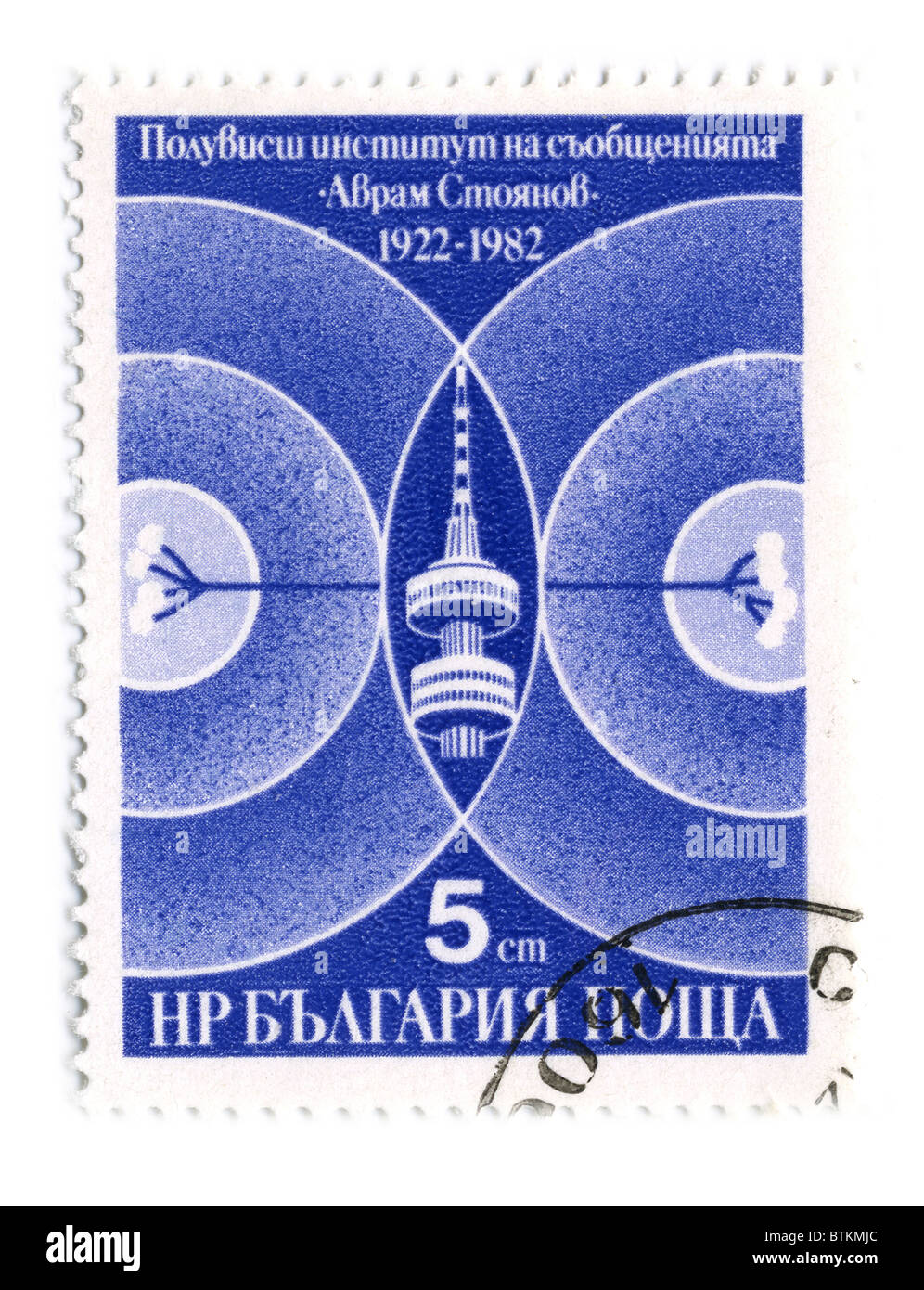 60th anniversary of the ussr hi-res stock photography and images - Alamy