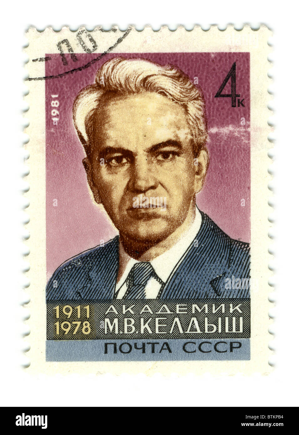 USSR - CIRCA 1981: An USSR Used Postage Stamp showing Portrait of ...