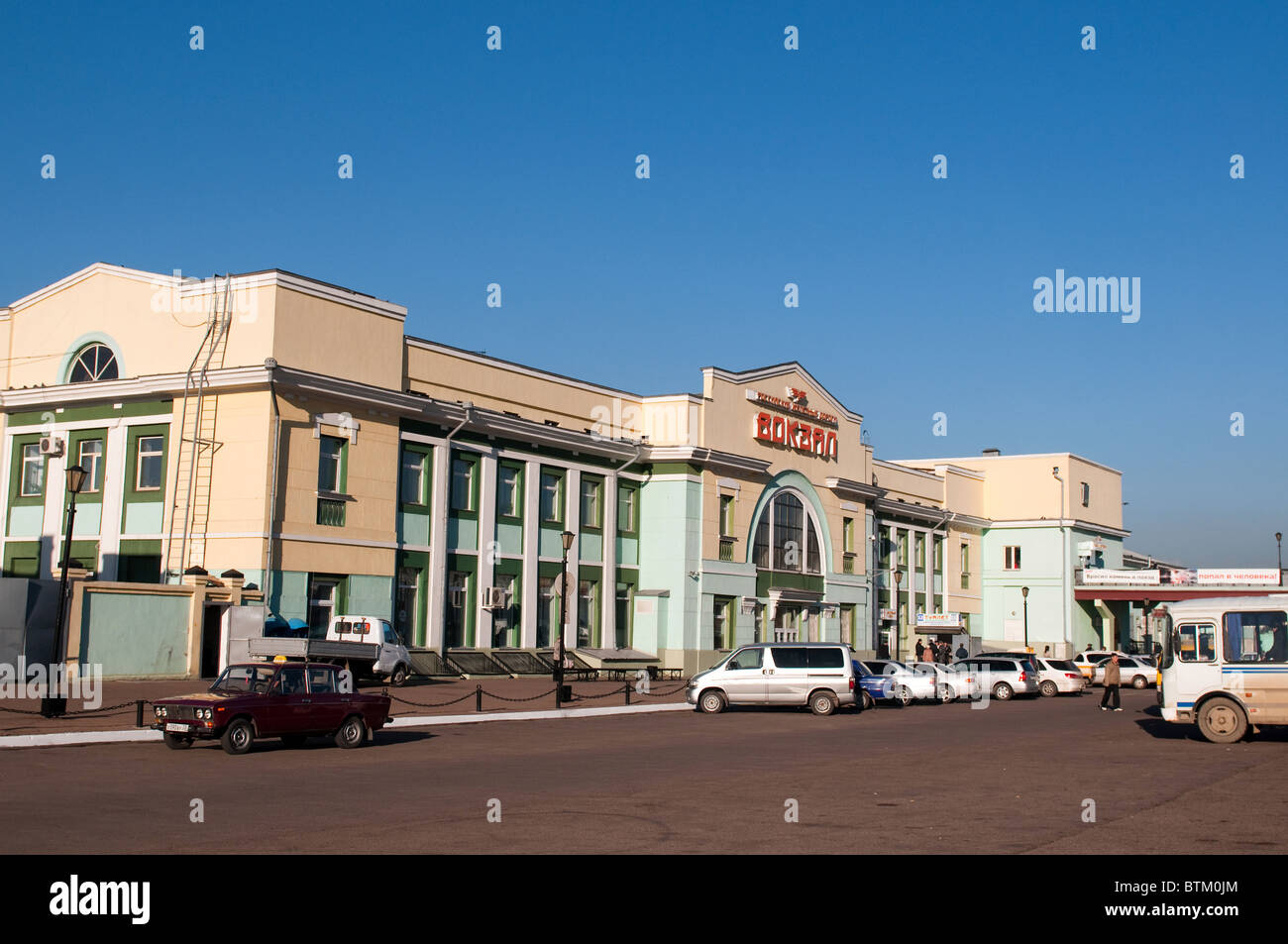 Central railway station. Ulan-Ude, capital city of the Buryat Republic ...