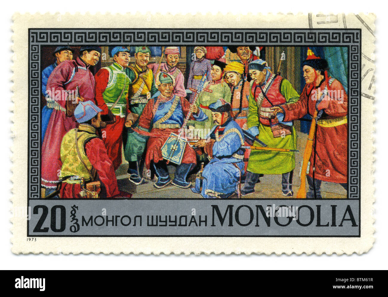 MONGOLIA - CIRCA 1973: A stamp printed in MONGOLIA shows image of the ...