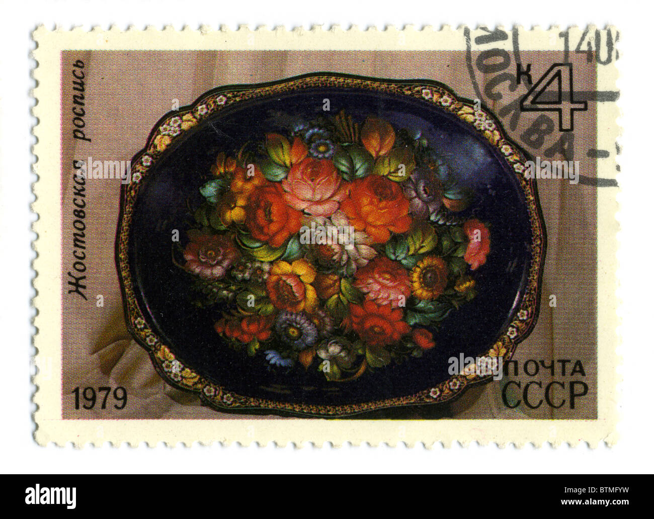 USSR - CIRCA 1979: A stamp printed in USSR shows Zhostovo painting ...