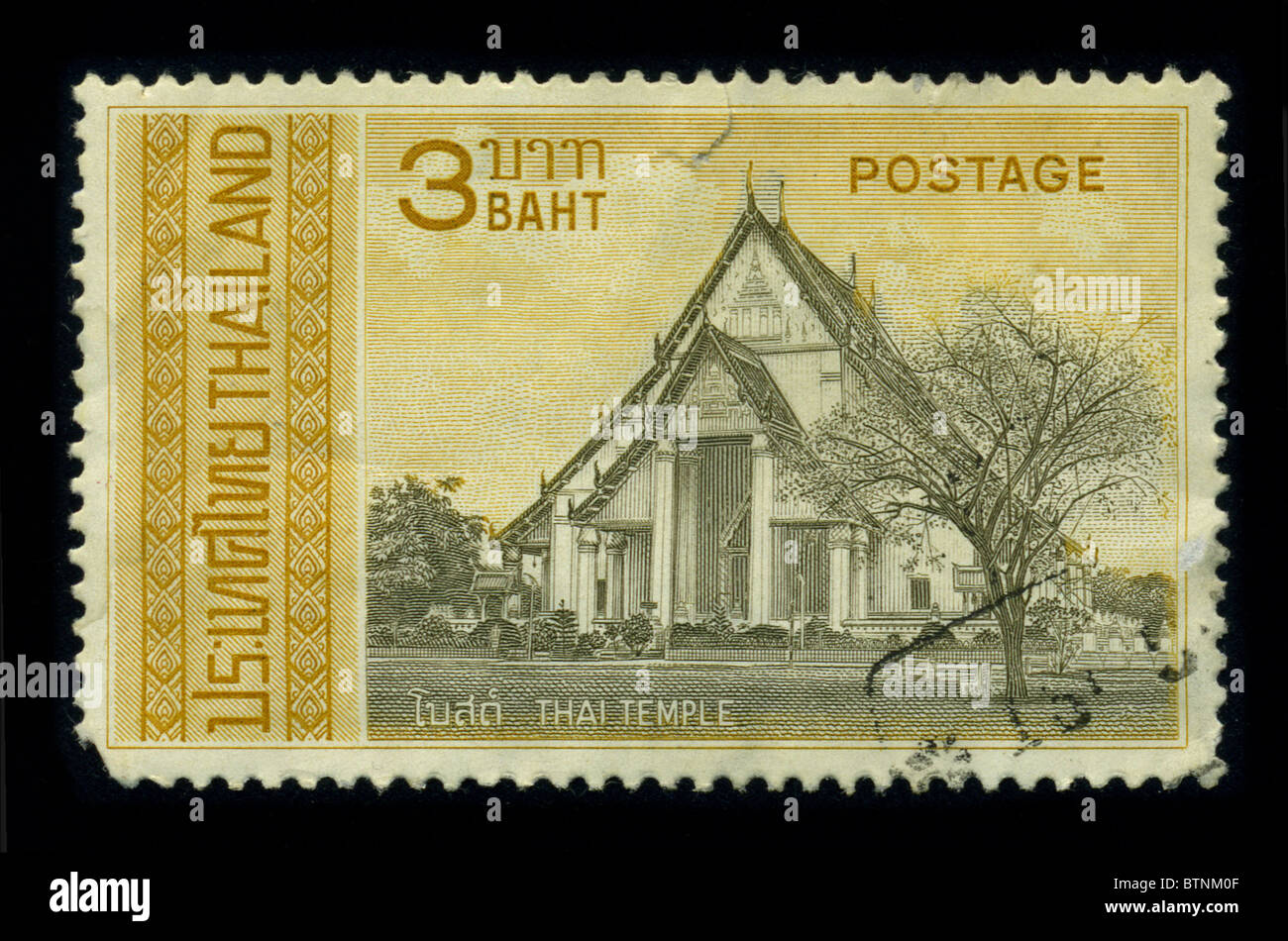 Craft Supplies & Tools Paper, Party & Kids vintage number stamp 1980 ...