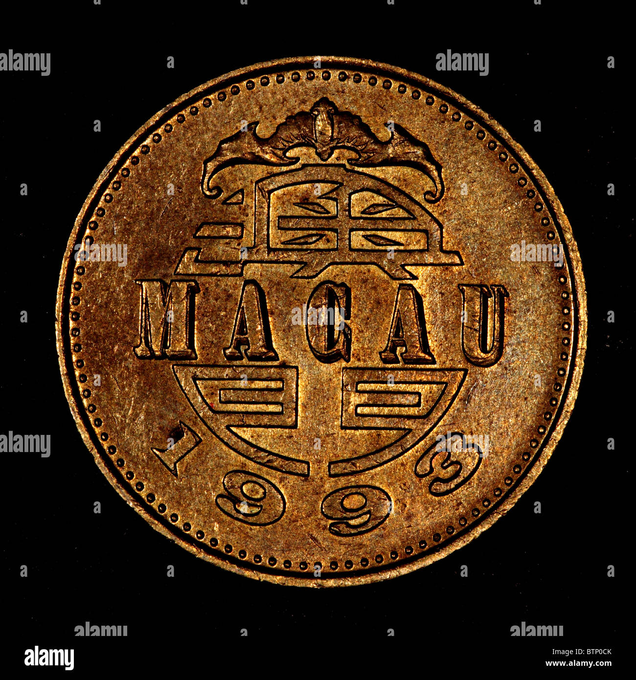 Coin - Macao Stock Photo - Alamy